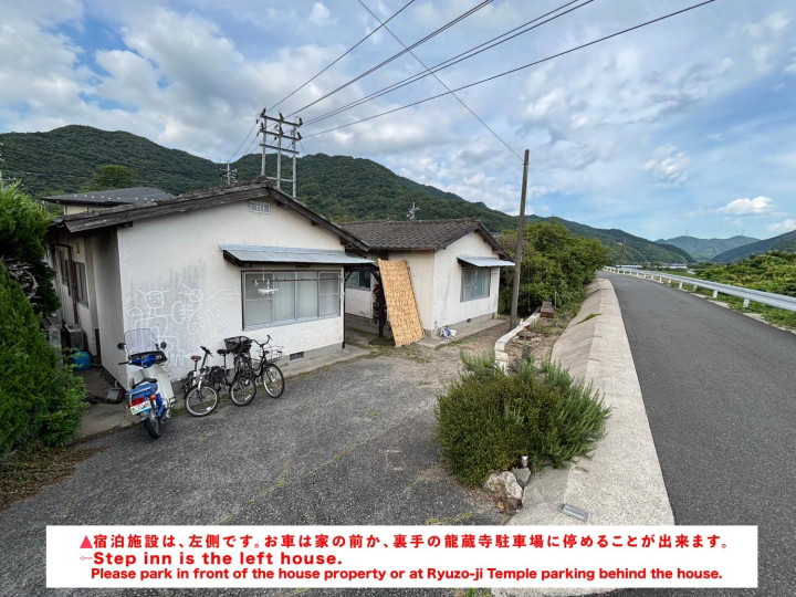 古民家宿Step Inn Hagi なかつえ - Japan