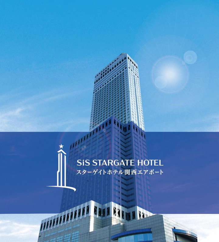 Star Gate Hotel Kansai Airport - Osaka