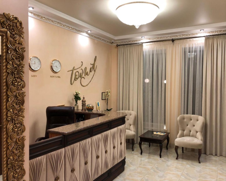 Hotel Boutique Tovmed - Винница