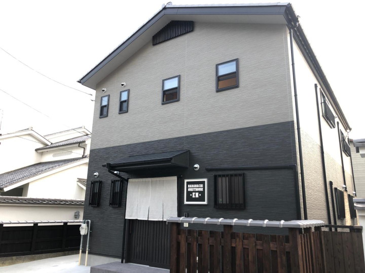 Guest House縁 - 奈良市