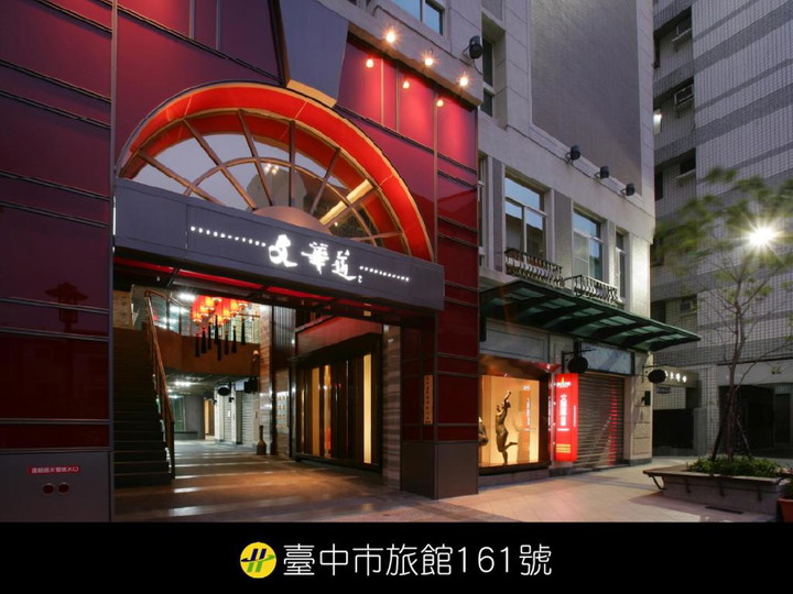 In One City Inn - Wuqi District