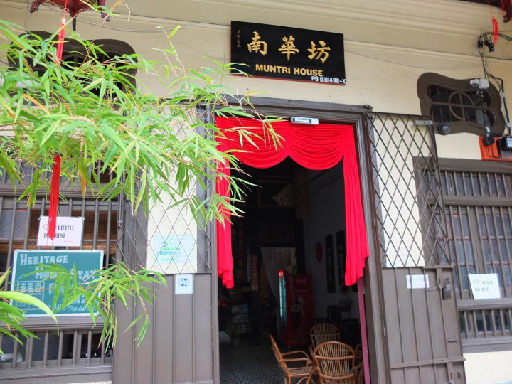 Muntri Mews - Penang