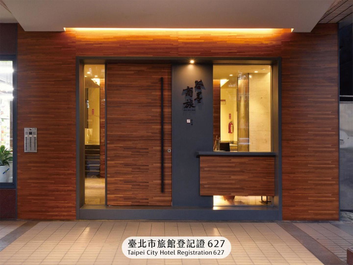 Goodmore Hotel - Xinyi District