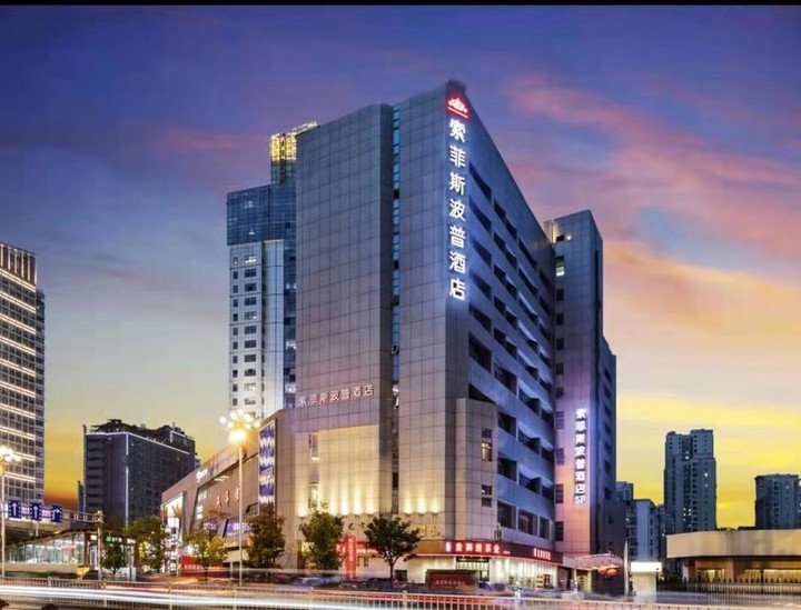 Sofitel Fuzhou Pop Hotel - Fuzhou