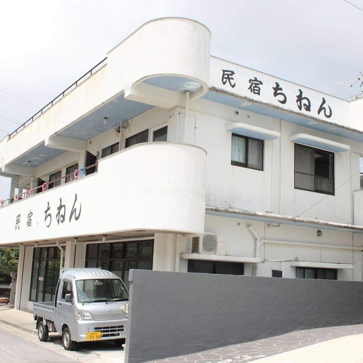民宿ちねん - Okinawa