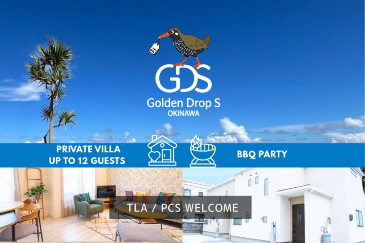 Okinawa Beach House Golden Drop S - 沖縄市