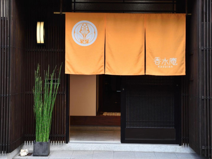 Kasuian - Kyoto