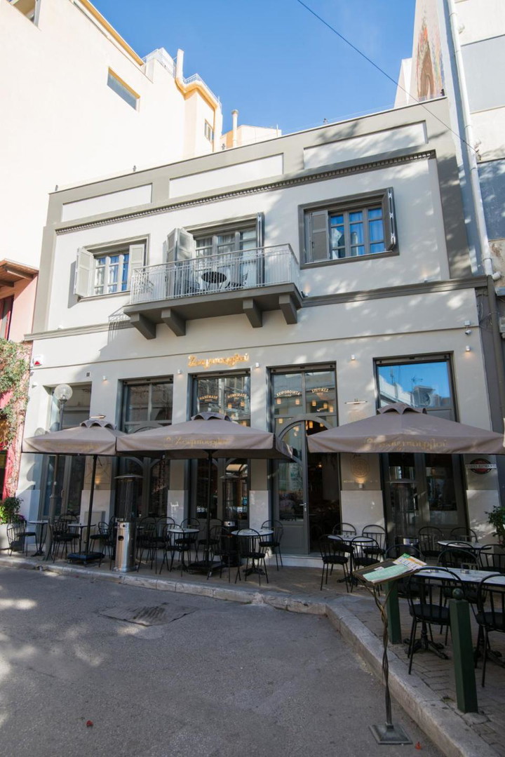Ederlezi Zoubourlou Aparthotel - Athènes