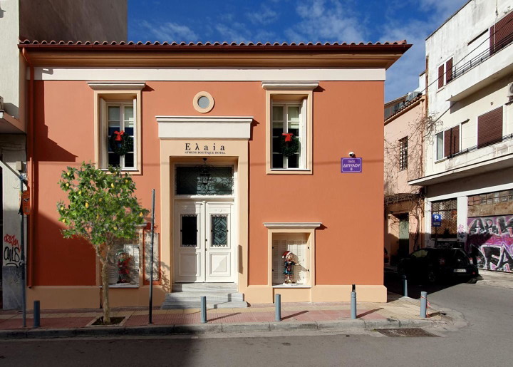 Elaia Athens Boutique - Athens