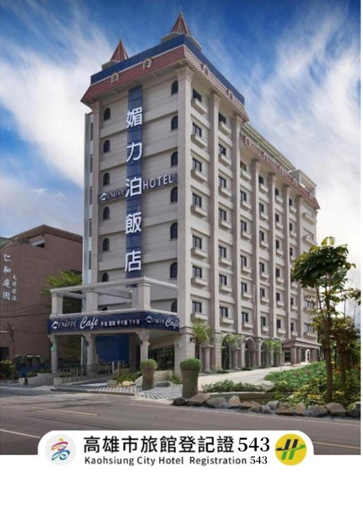 Menippe Hotel Kaohsiung - Gushan District