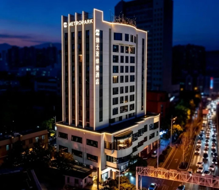 Yasia Metropark Hotel Changsha Near Tujiachong Metro Station Wuyi Square Commercial Area Orange Isle Young Mao Statue Vibrant Nightlife Business Friendly Accommodation - Changsha