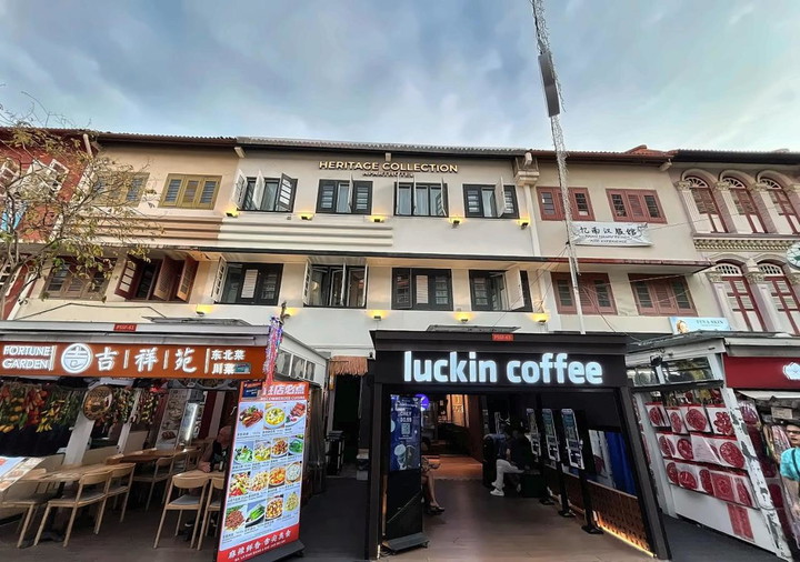 Heritage Collection On Pagoda - Mobile App Check-in - Ang Mo Kio