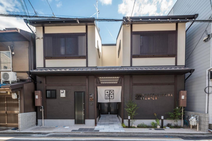 Kyostay Iroha Komichi - Uji
