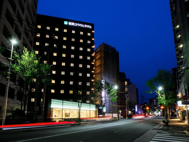 Fukuoka U-bell Hotel - Tenjin