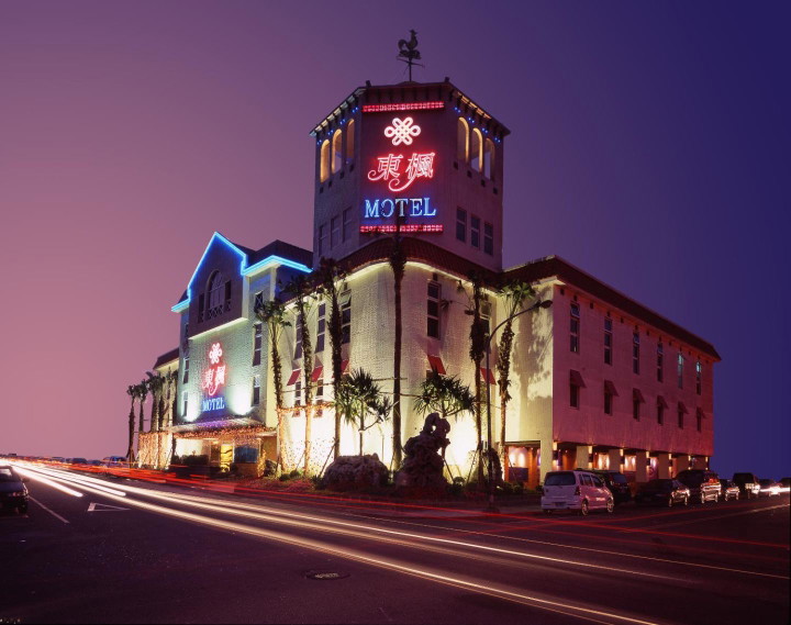 Dongfeng Motel - Taoyuan