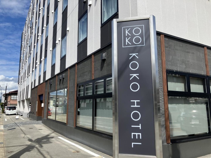 Koko Hotel Hidatakayama - Takayama
