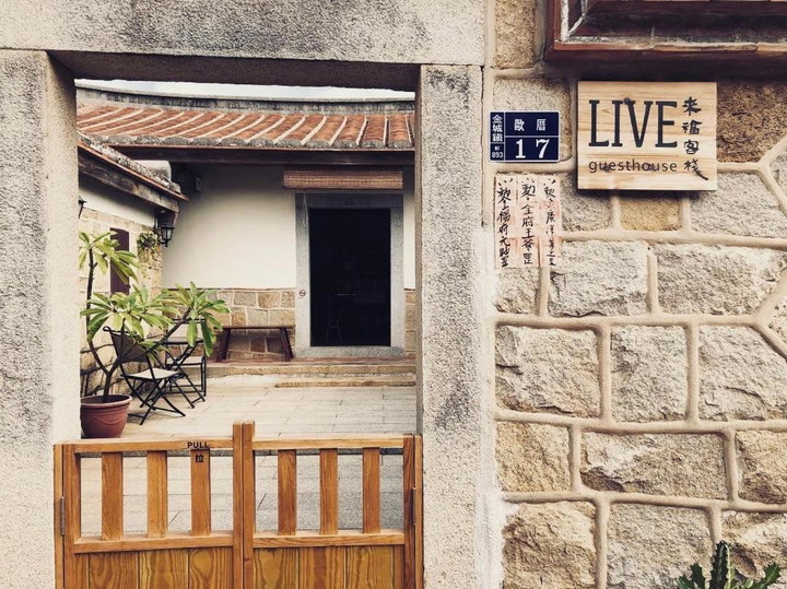 Live Guest House - Taiwan