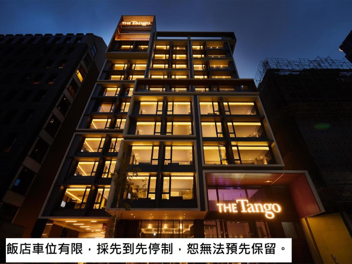 The Tango Hotel Taipei Jiantan - Xindian District