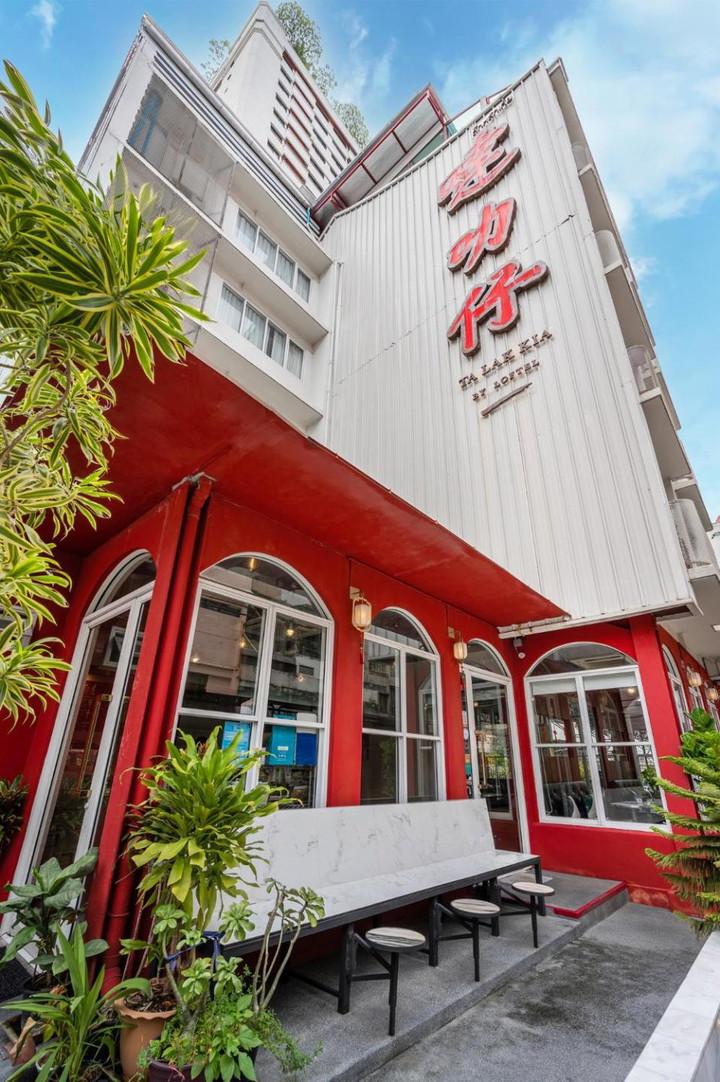 Talakkia Boutique Hotel - Bangkok
