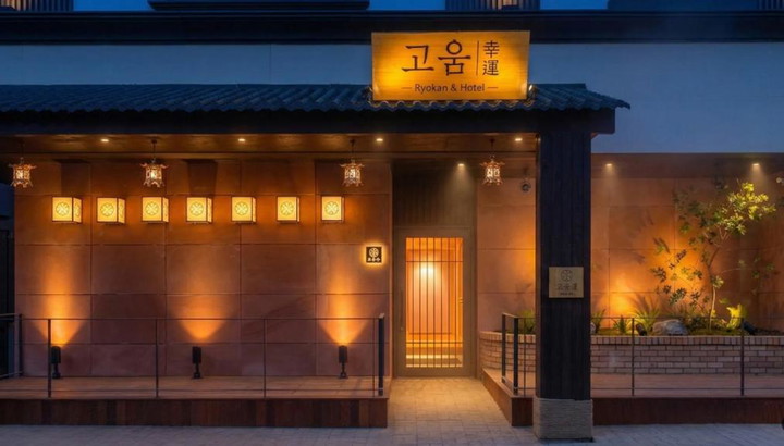Koum Ryokan Hotel Gijang By Anook - Busan