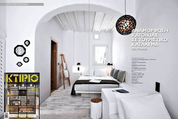Cloe Cycladic Residence, By Mykonos High - Mykonos