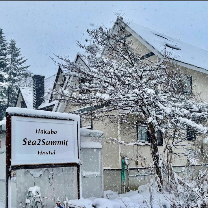 Hakuba Sea2summit Hostel - Hakuba