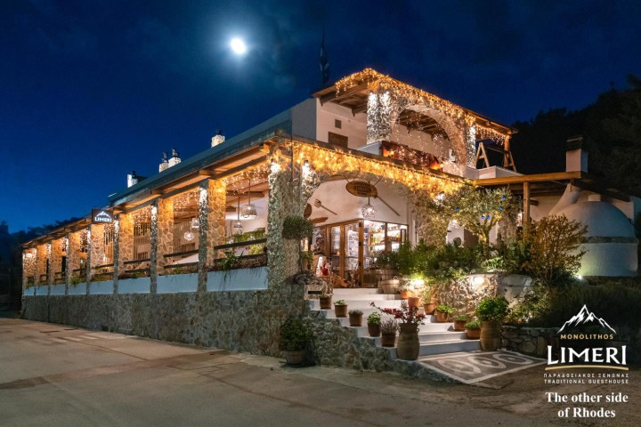 Limeri Traditional Guest House - Rhodes (Greece)