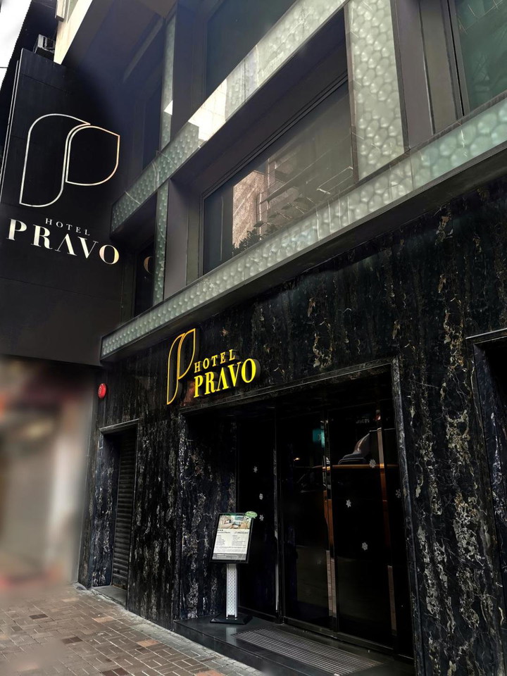 Hotel Pravo Hong Kong - Sheung Wan