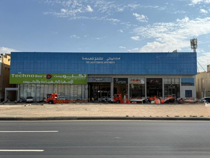 هذه ليلتي حي ظهرة لبن This Lailaty Riyadh - Dhahrat Laban Branch - Riyadh