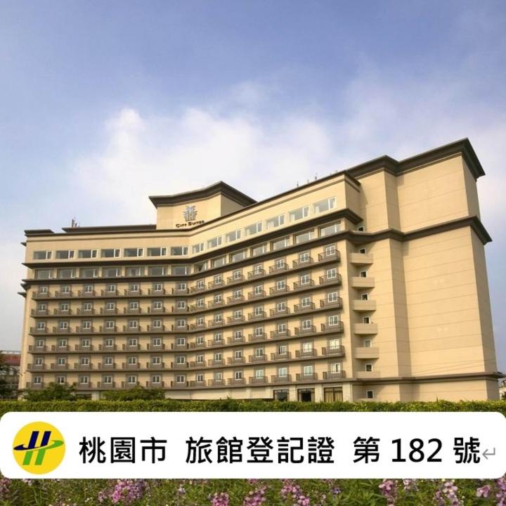 City Suites - Taoyuan Gateway - Chungli