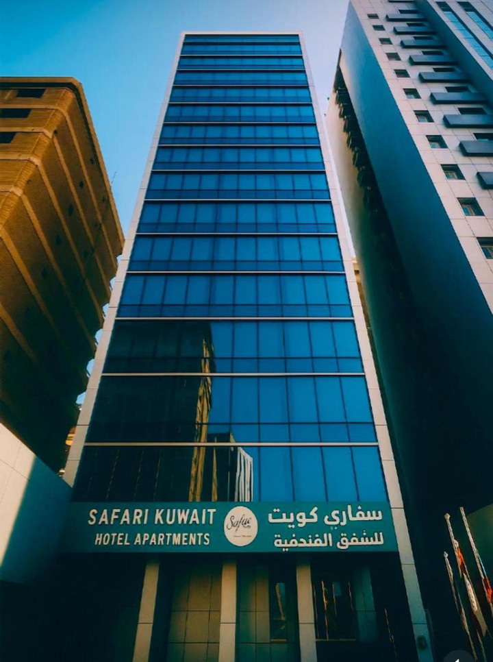 Safari Kuwait Hotel Apartments - Kuwait