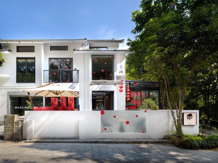 花筑其间 咖啡民宿丨西湖区灵隐寺店 - Hangzhou