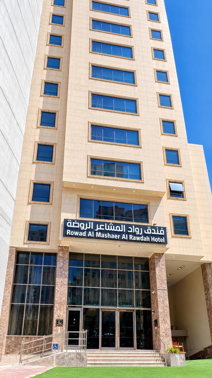 فندق رواد المشاعر الروضه - Rowad Al Mashaer Al Rawdah Hotel - Mecca