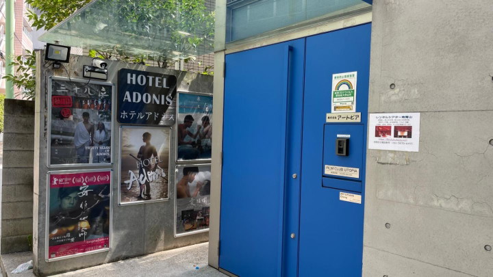 Hotel Adonis Tokyo - Lgbtq Friendly Men Only Hostel - Roppongi