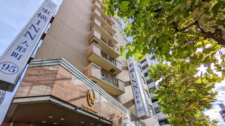 Toyoko Inn Tokyo Nihombashi Ningyocho - Ueno