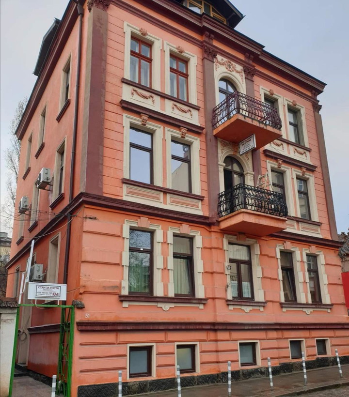 Km!sofia - Стаи за гости - Sofía