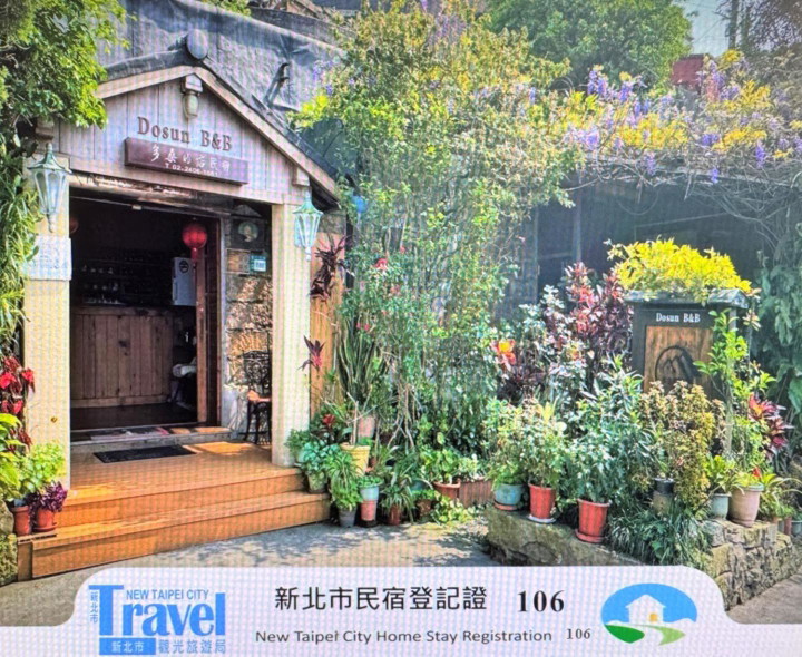 Dosun B&b - Taiwan