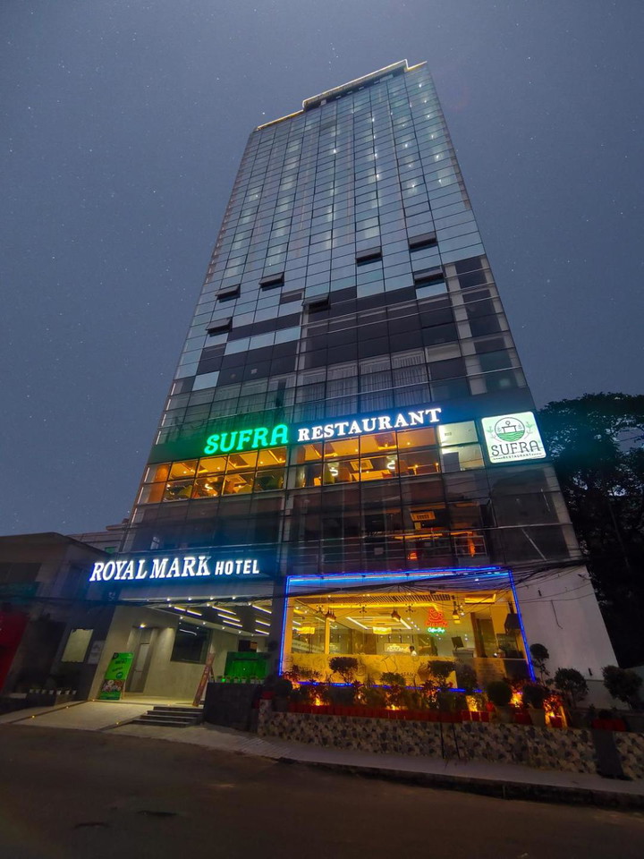 Royal Mark Hotel - Meghalaya