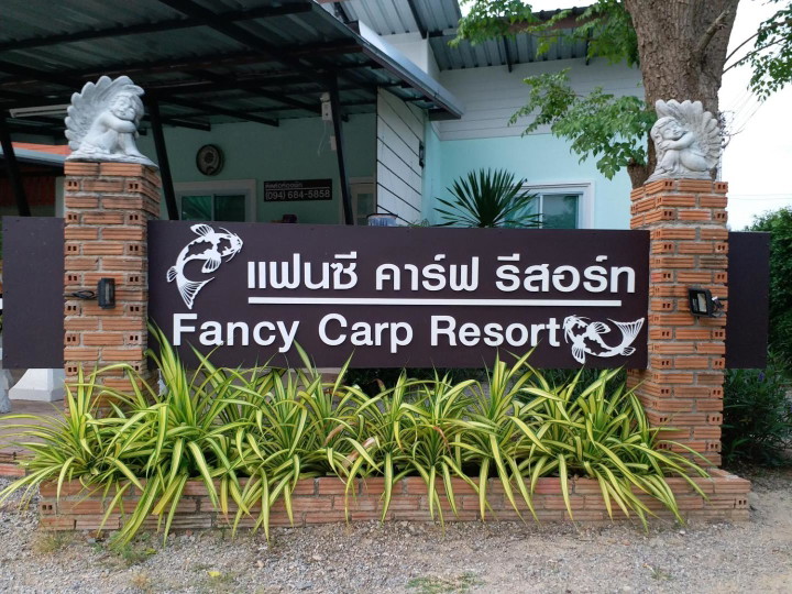 Fancy Carp Resort - Hua Hin