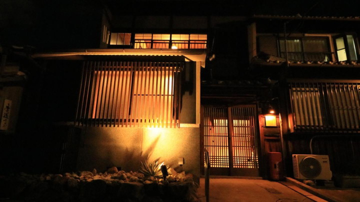 ならまちヴィラ神奈寐 "ならまち発祥の地でペットと贅沢な時間を過ごす宿" - Nara