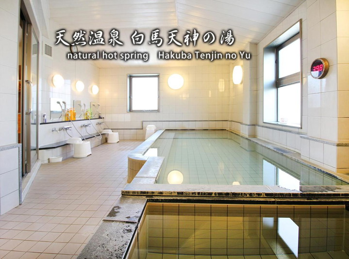 Island Hotel - Nagano