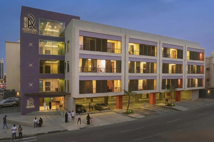 Afam Residence - Dammam