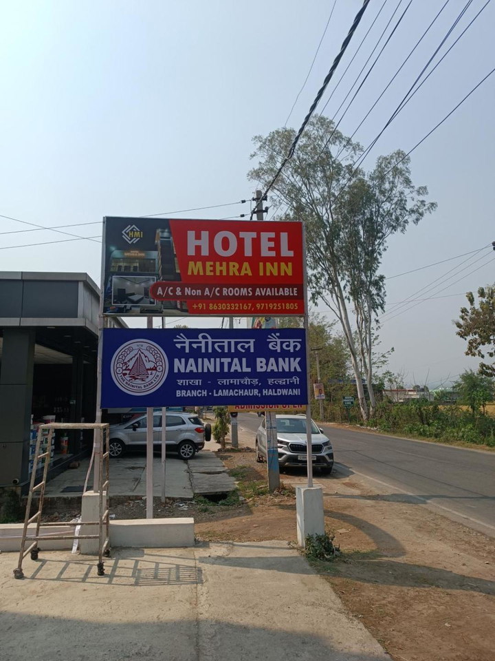 Hotel Mehra Inn - Uttarakhand