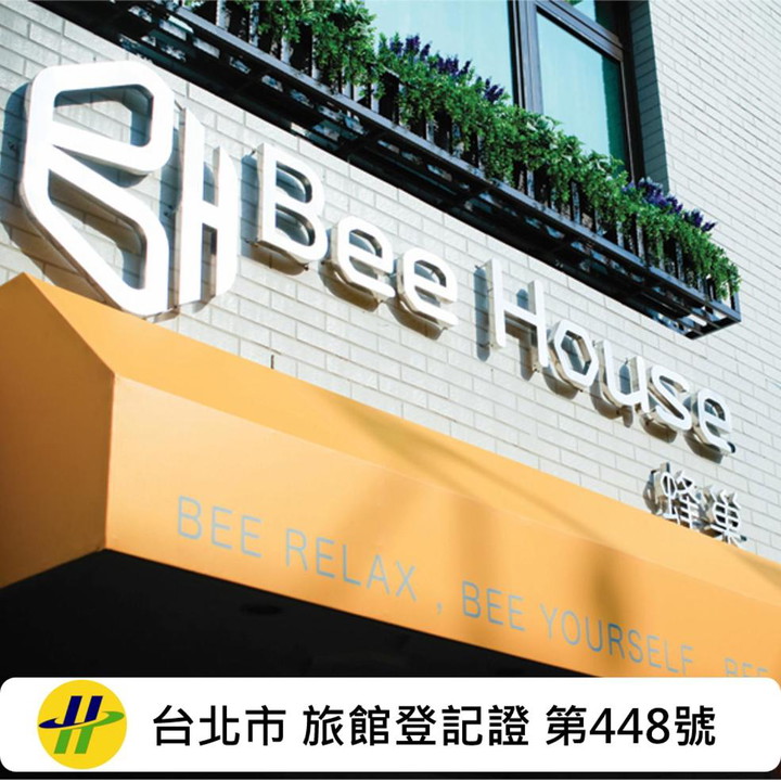 Bee House By Cosmos Creation - Taipei Main Station - Xindian District