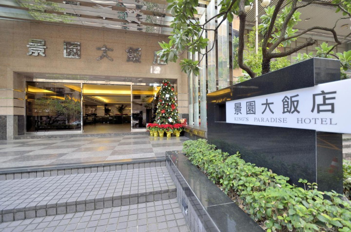 Hi-yes Hotel Taoyuan - Longtan District