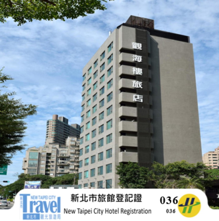 觀海樓海景大飯店 Hotel Cloud Riverside - Guishan District