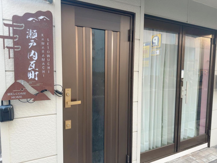 瀬戸内瓦町301 - Takamatsu