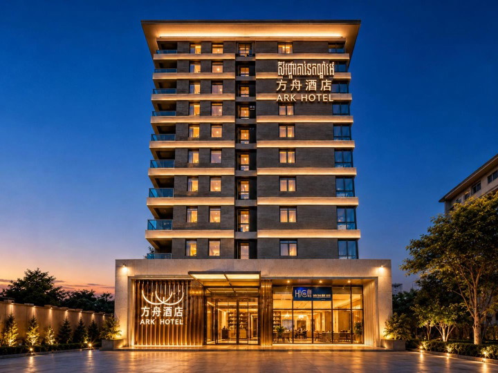 Ark Hotel - Phnom Penh