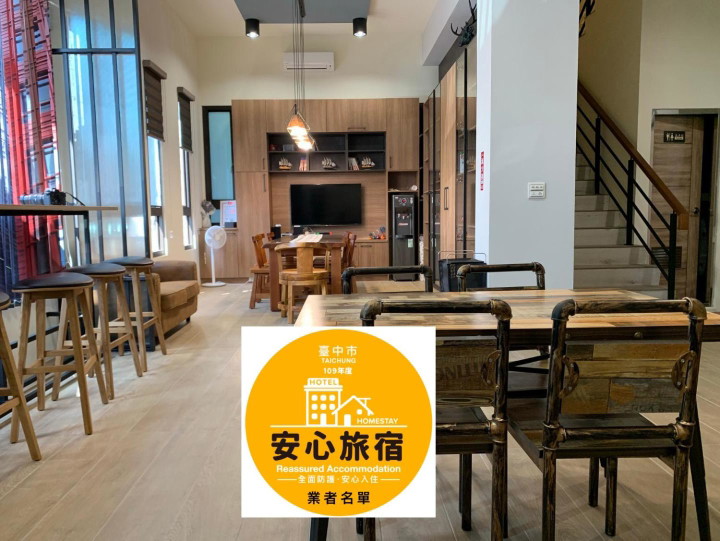 Wt Bnb Taichung - Taichung City