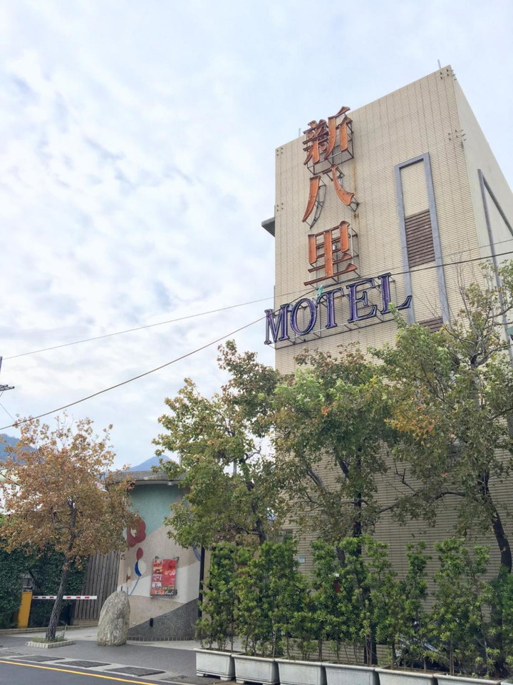 New Bale Motel - 신베이 시